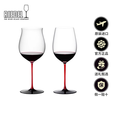 奥地利手工红领结红酒杯