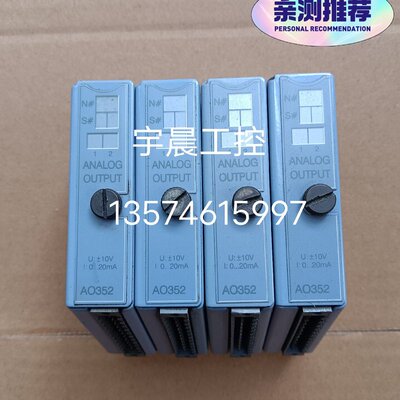 议价模拟量输模块AO352.707AO352.70AO352.71