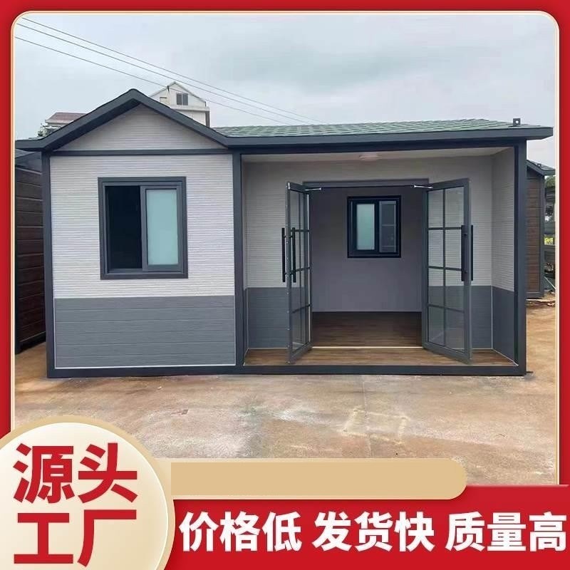 武汉集成房屋集装箱可移动民宿移动房活动板房轻钢别墅户外办公室