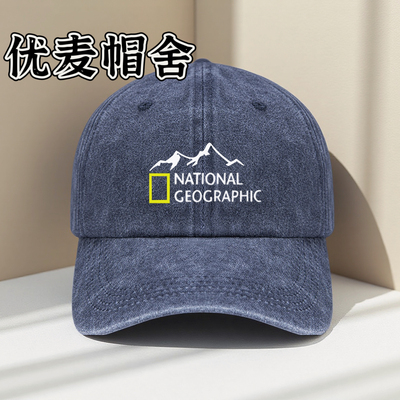国家地理山峰鸭舌帽National Geographic印花做旧棒球帽男女帽子