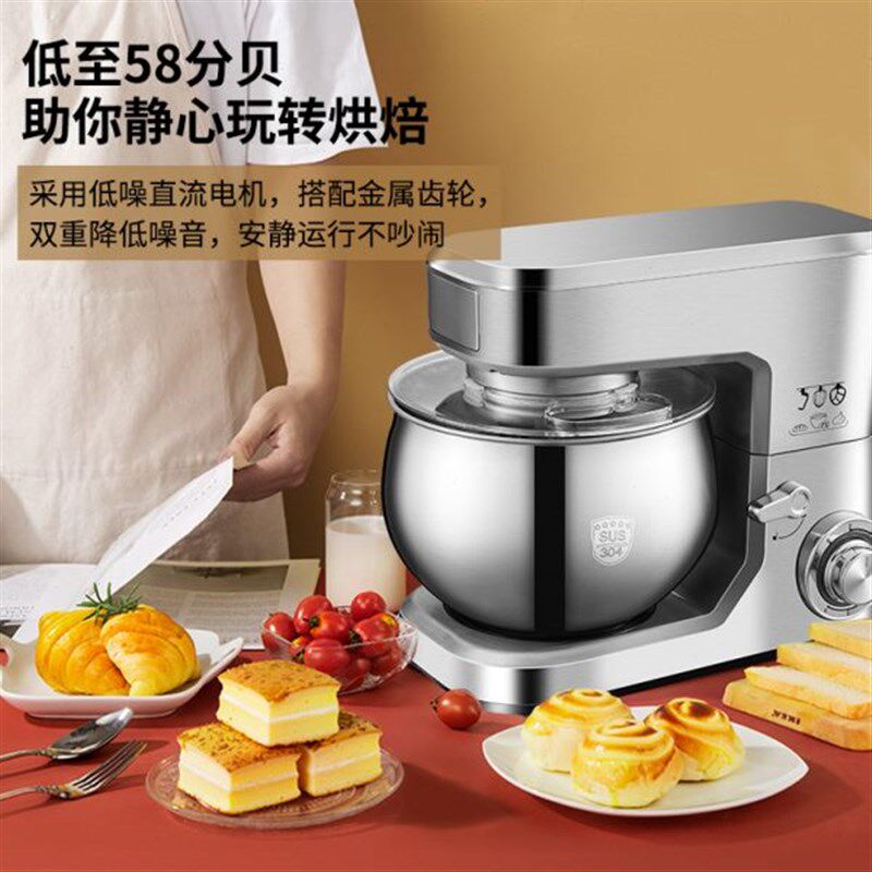 厨师机家用小g型多功能全自动揉面机活面粉搅拌机商用和面机鲜奶