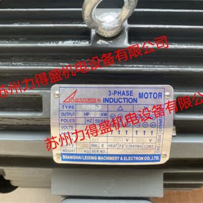 REXPOWER锐力电机泵组RBB-3系列2HP D2.2KW 0.75KW 1.5KW欢迎咨询