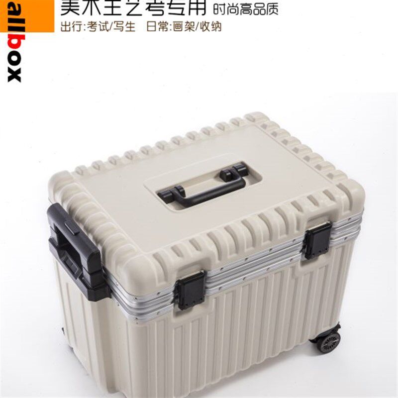 美术生艺考专用画箱小推车写生画车拉杆箱大号Q多功能工具箱颜料