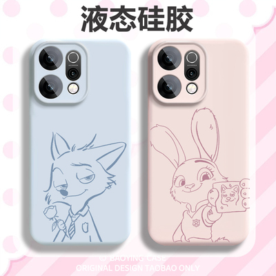 线条朱迪尼克适用opporeno15pro情侣手机壳14磁吸13新款12疯狂动物城11小众10高级9液态硅胶8男女7外壳保护十