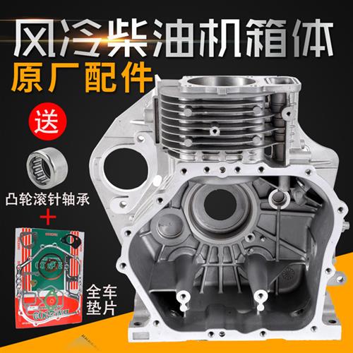 柴油机发电机配件173F 186F 188 192 195F 198 1100F缸体机体箱体