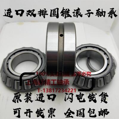 KOYO圆锥滚子轴承352124 352126 352128 352130 352132 352134