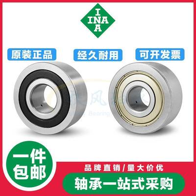 德国进口INA双列滚轮角接触球轴承 LR 5205 5206 5207 5208 5209