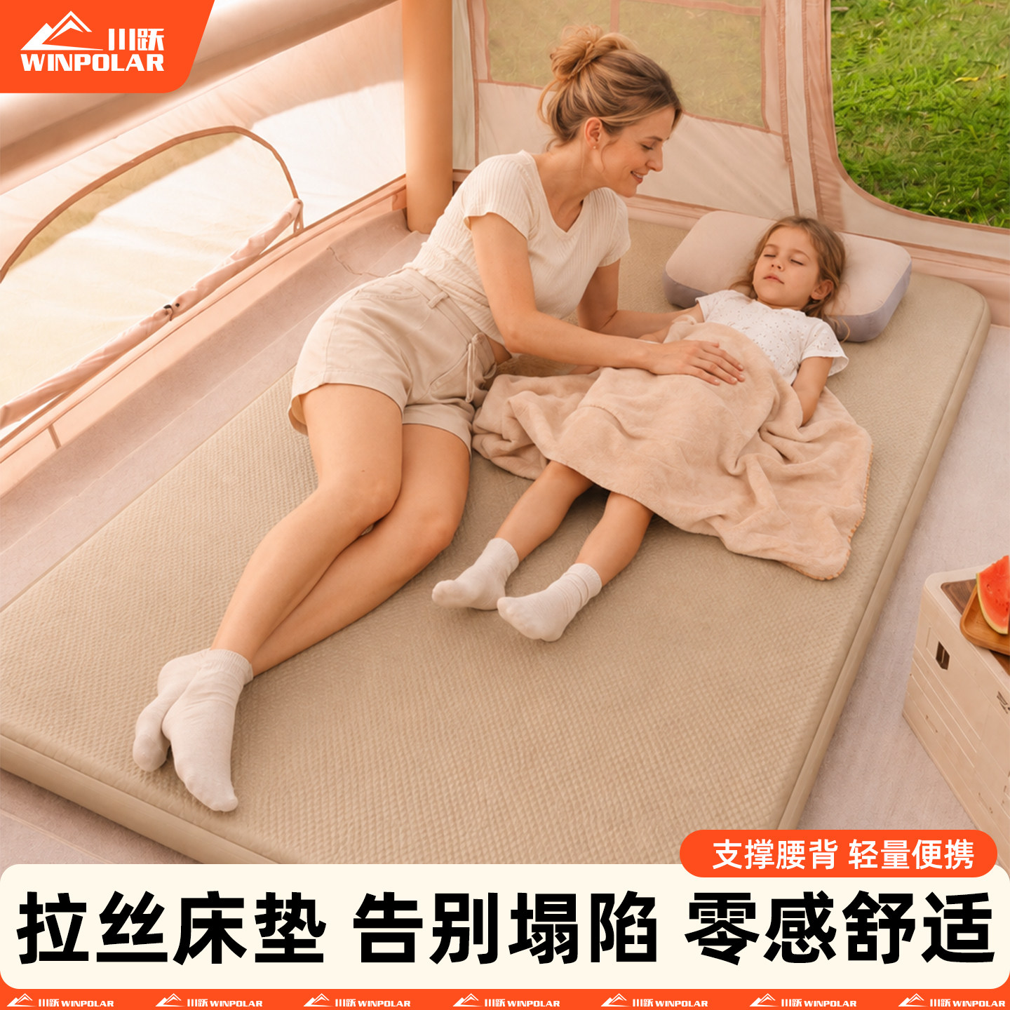 拉丝充气床垫户外露营睡垫拉丝气垫床打地铺家用便携帐篷充气垫