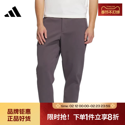 adidas阿迪达斯春季男子运动休闲长裤裤子JZ4191