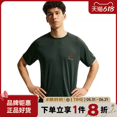 nike耐克男子运动休闲短袖T恤IO0544-317