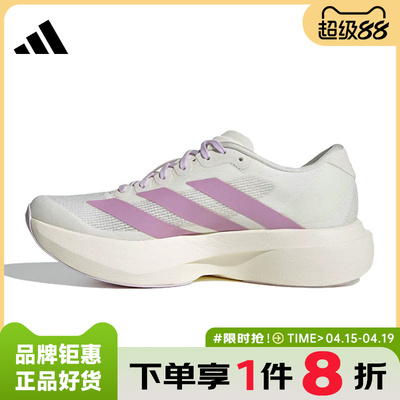 adidas阿迪达斯女鞋adizero Evo SL运动鞋跑步鞋KI7354
