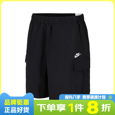 nike耐克男子运动休闲短裤裤子IH5048-010