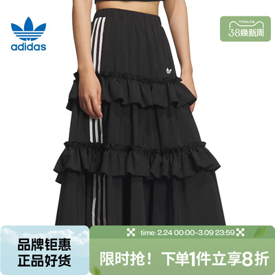 adidas阿迪达斯三叶草女子运动休闲半身裙裙子KQ6505