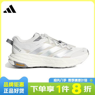 adidas阿迪达斯男女鞋TERREX FREEHIKER运动鞋跑步鞋KK1879