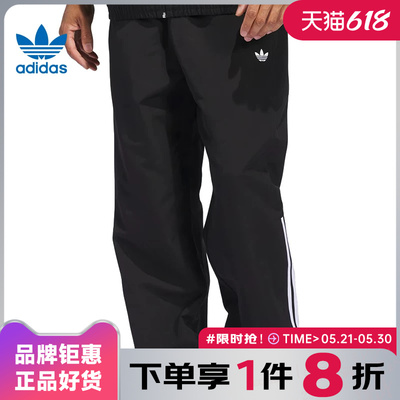 adidas阿迪达斯三叶草夏季男子运动休闲长裤裤子JC5172