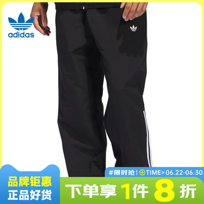 adidas阿迪达斯三叶草夏季男子运动休闲长裤裤子JC5172