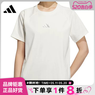 adidas阿迪达斯女子运动休闲短袖T恤KB7595