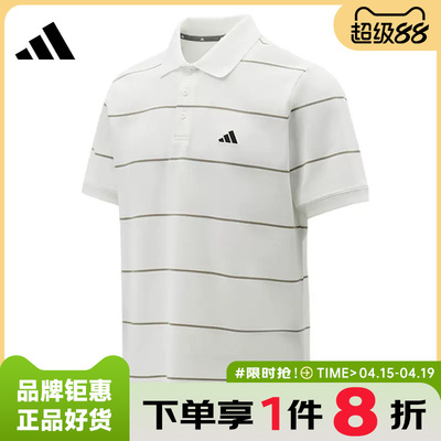 adidas阿迪达斯男子运动休闲短袖T恤KS0420