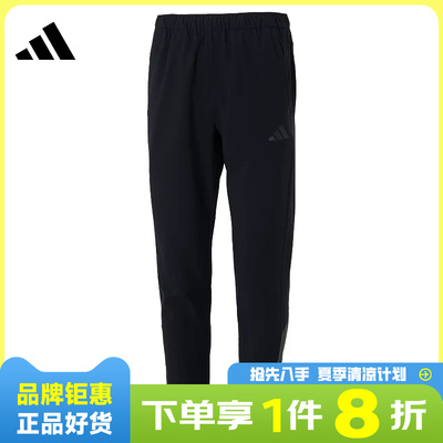 adidas阿迪达斯男子运动休闲长裤裤子KA1301