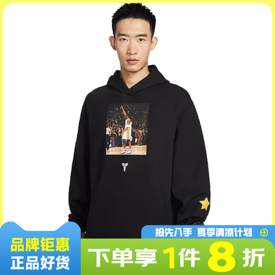 nike耐克男子运动休闲卫衣套头衫IO9562-010