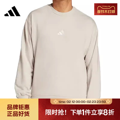 adidas阿迪达斯男子运动休闲卫衣套头衫IN6087