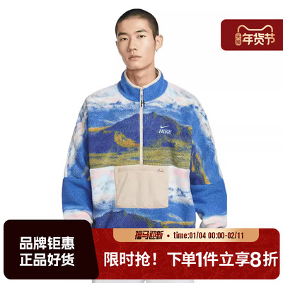 nike耐克男子运动休闲卫衣套头衫IQ6117-126