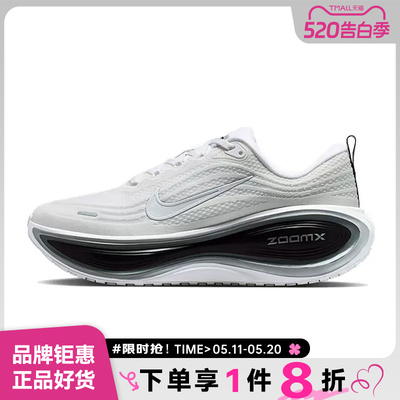 nike耐克男鞋VOMERO PLUS RR运动鞋跑步鞋II7181-102