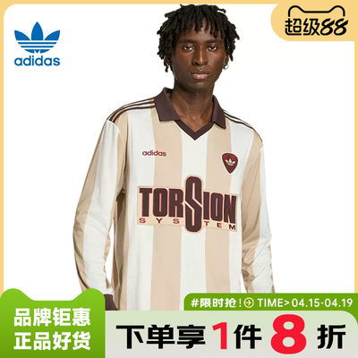 adidas阿迪达斯三叶草男子运动休闲长袖T恤KV6875