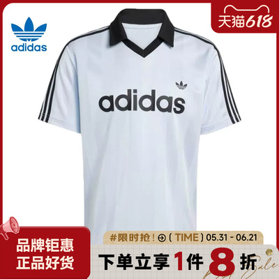 adidas阿迪达斯三叶草男子运动休闲短袖T恤KE2453
