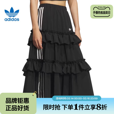 adidas阿迪达斯三叶草女子运动休闲半身裙裙子KQ6505