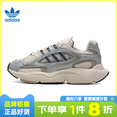 adidas阿迪达斯三叶草女鞋OZMILLEN运动鞋休闲鞋IE5841