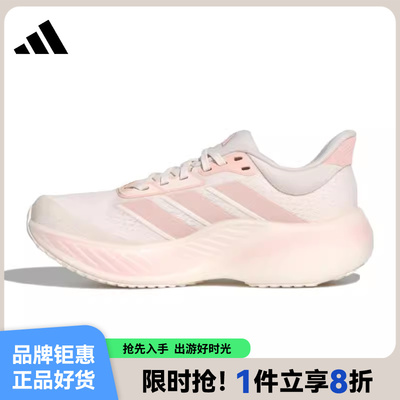 adidas阿迪达斯女鞋CUSHIONNOVA运动鞋跑步鞋KK2374