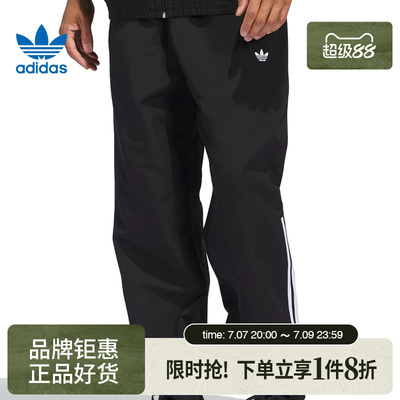 adidas阿迪达斯三叶草夏季男子运动休闲长裤裤子JC5172