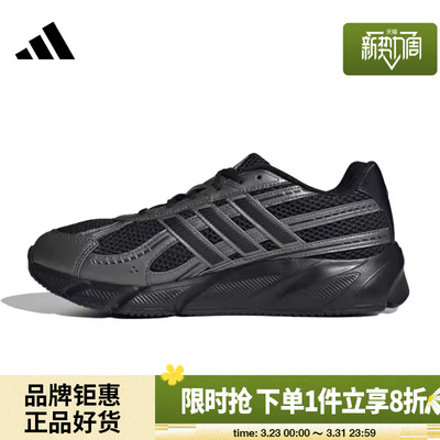 adidas阿迪达斯男鞋TECHNOCHAOS 2000运动鞋跑步鞋JR7229