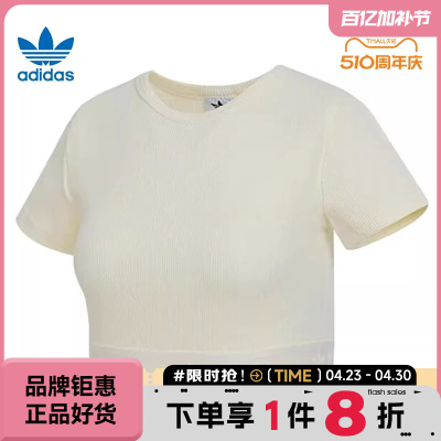 adidas阿迪达斯三叶草夏季女子运动休闲短袖T恤JD0040