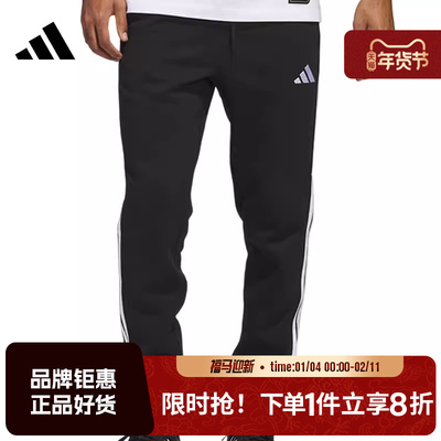 adidas阿迪达斯男子运动休闲长裤裤子JD1861