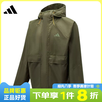 adidas阿迪达斯男子运动休闲夹克外套KR2494