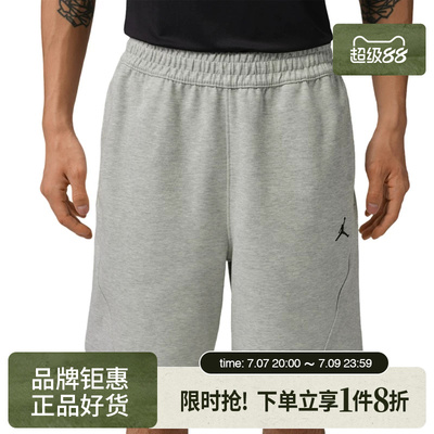 nike耐克男子JORDAN运动休闲短裤裤子IQ3801-050