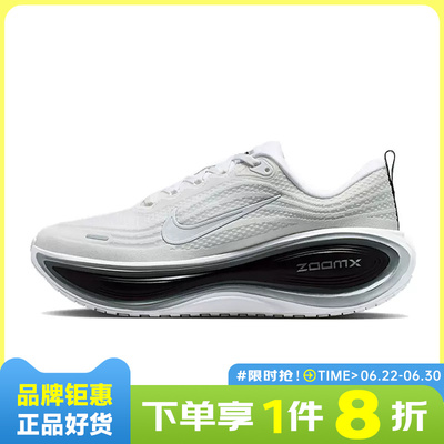 nike耐克男鞋VOMERO PLUS RR运动鞋跑步鞋II7181-102