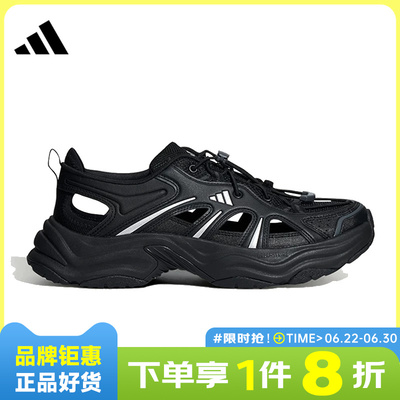 adidas阿迪达斯男鞋休闲凉鞋