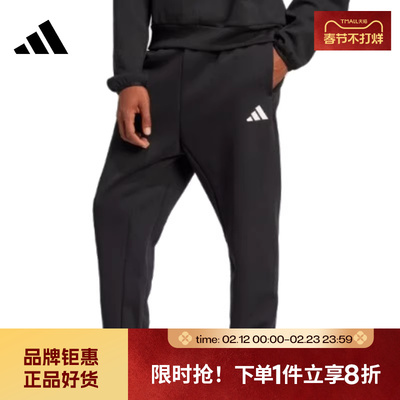 adidas阿迪达斯男子运动休闲长裤裤子JD4949