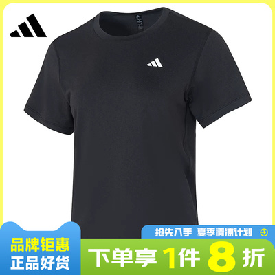 adidas阿迪达斯女子运动休闲短袖T恤KU8737