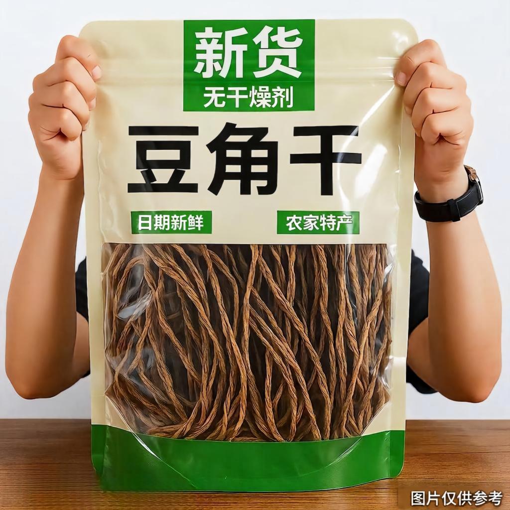 脆嫩爽口】新货嫩豆角干批发农家长豆角炒肉干豆角新鲜日晒干豇豆