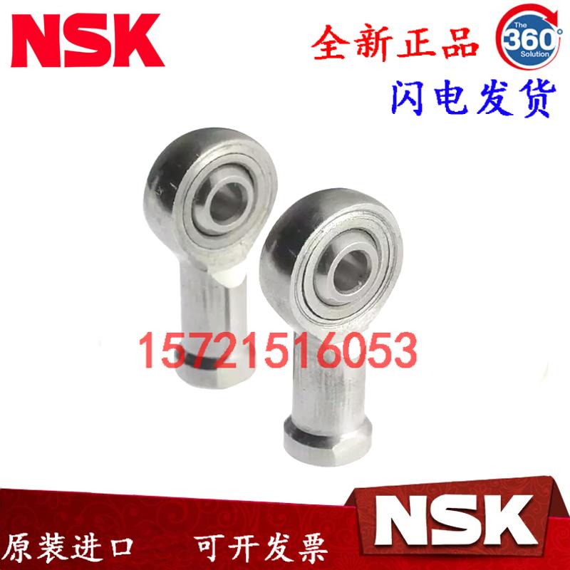 日本 关节轴承 SI20 SI22 SI25 SI30 SI35 T/K SIL 鱼眼轴承