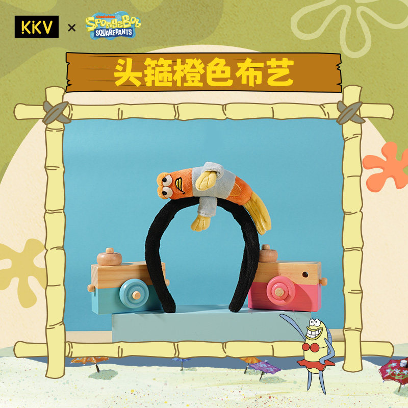 KKV海绵宝宝系列蓝色橙色布艺头箍可爱卡通潮流时尚卡通周边