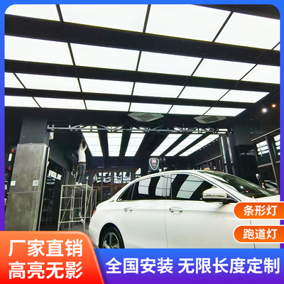 汽车美容回型灯九宫格灯质保2年