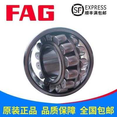 进口德国FAG轴承 搅拌车轴承NNCF 5016V NNCF5017V