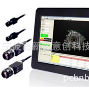 工业CCD视觉检测系统物联自动化机器视觉产品检测定位功能控制板
