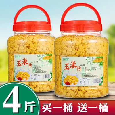 零食品原味无蔗糖糖尿人推荐