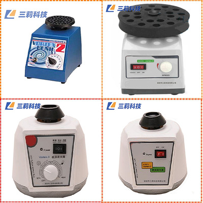 VORTEX-GENIE2 可调速漩涡混合器 SI 世诺Vortex-漩涡混匀仪